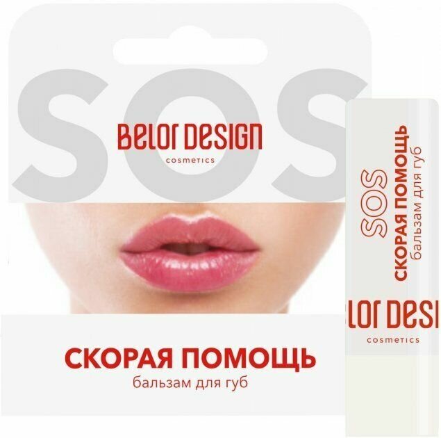 Belor Design Бальзам для губ Скорая помощь