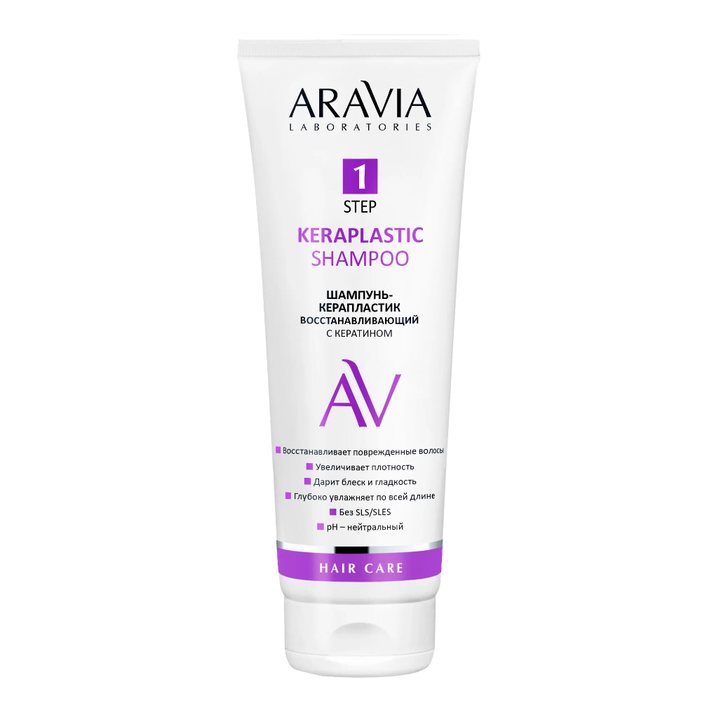 ARAVIA Laboratories Шампунь-керапластик восстанавливающий с кератином Keraplastic Shampoo, 250 мл