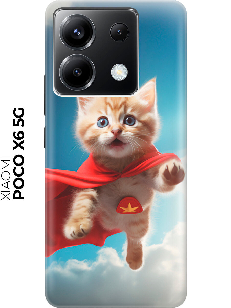 Силиконовый чехол на Xiaomi Redmi Note 13 Pro 5G / Poco X6 5G / Сяоми Редми Ноут 13 Про 5г / Поко Х6 5г с рисунком "Котик на пледе"
