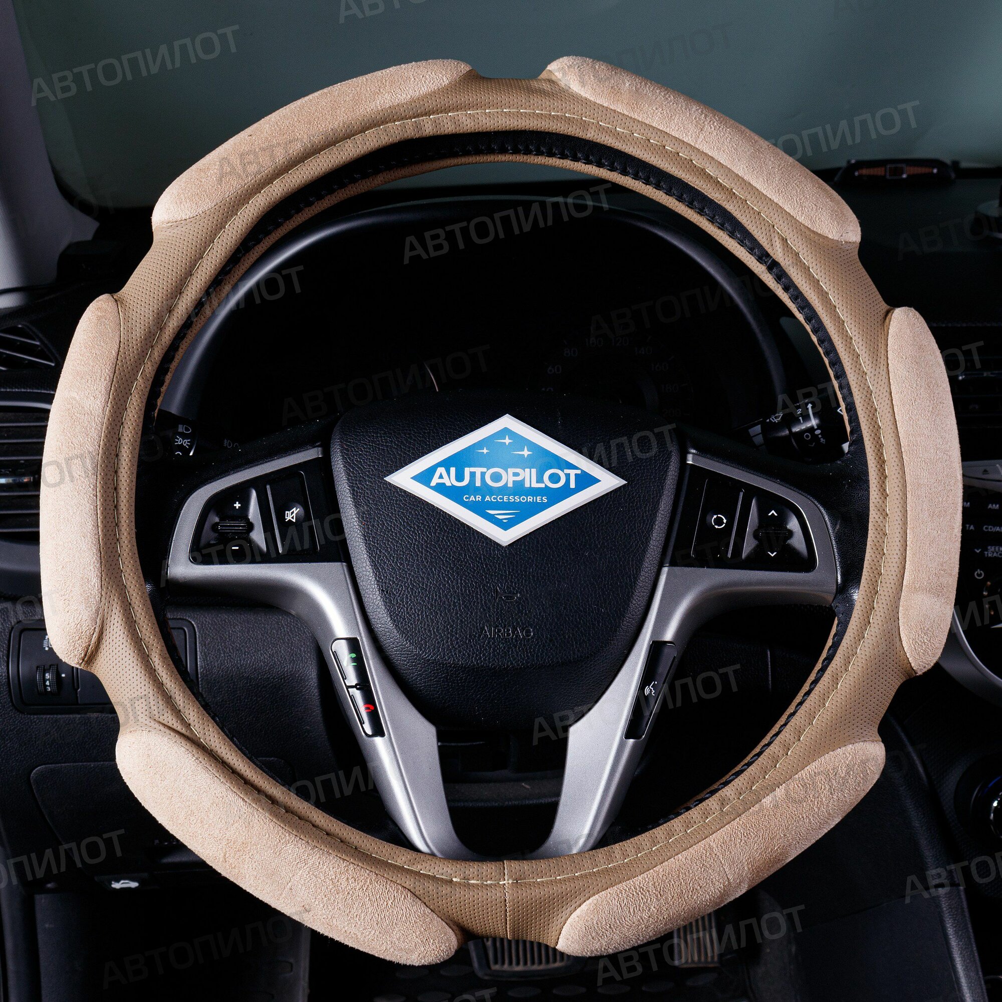 Оплетка на руль Ниссан Скайлайн (2019 - 2024) седан / Nissan Skyline, экокожа и замша (высокого качества), Бежевый