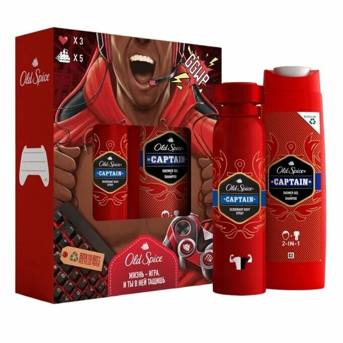 OLD SPICE Подарочный набор, CAPTAIN, для мужчин (Дезодорант-спрей 150 мл + Гель для душа 3в1 250 мл)