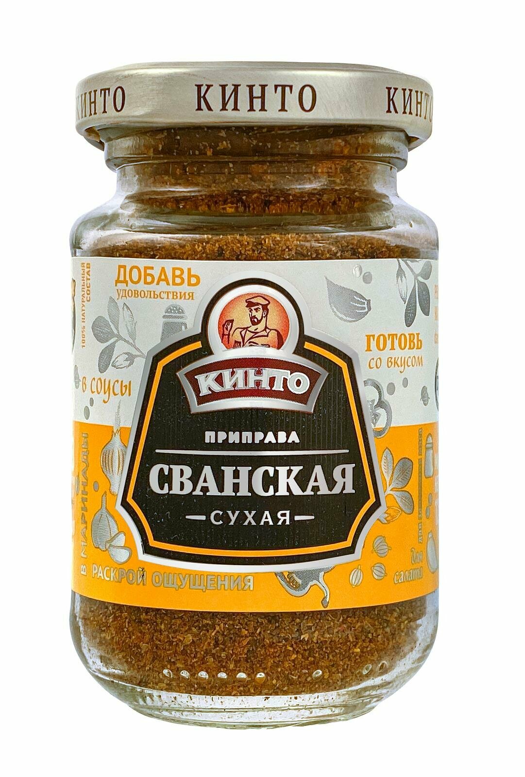 Упаковка из 6 штук Приправа Кинто Сванская сухая с/б 120г