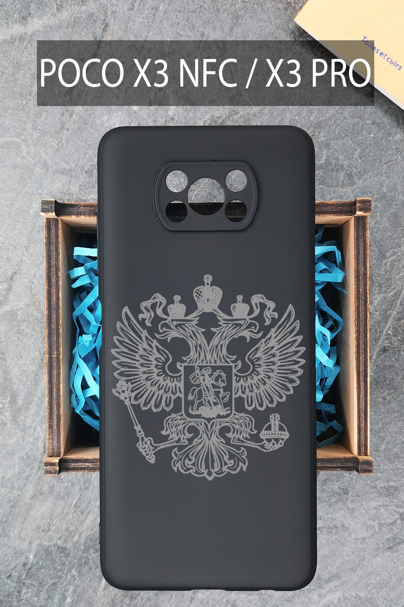Силиконовый чехол на Poco X3 NFC / Poco X3 Pro с принтом Герб серый Поко Х3 / Поко Х3 Про