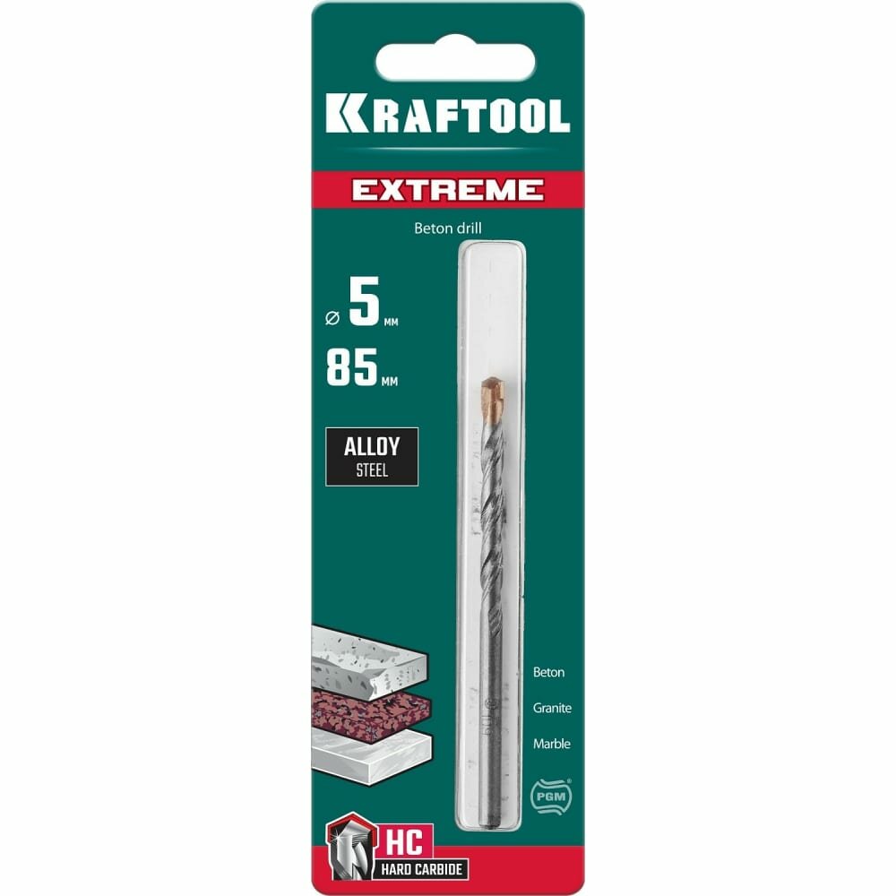 Сверло по бетону KRAFTOOL Extreme