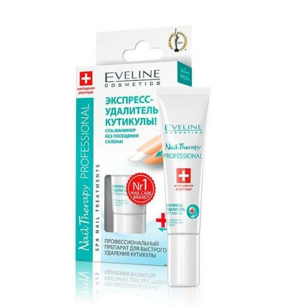 Eveline Nail Therapy Professional Экспресс - удалитель кутикулы 12 мл.
