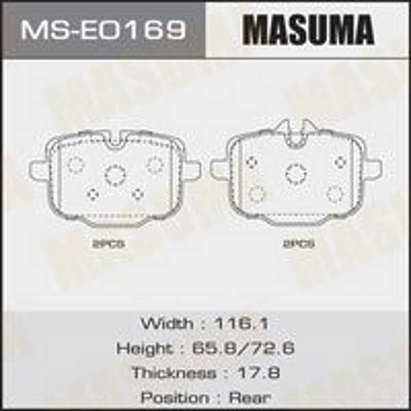 MASUMA MS-E0169 колодки дисковые задние с антискрип. пл.\ BMW (БМВ) f10 / f11 3.5i / 5.0i / 3.5d 10