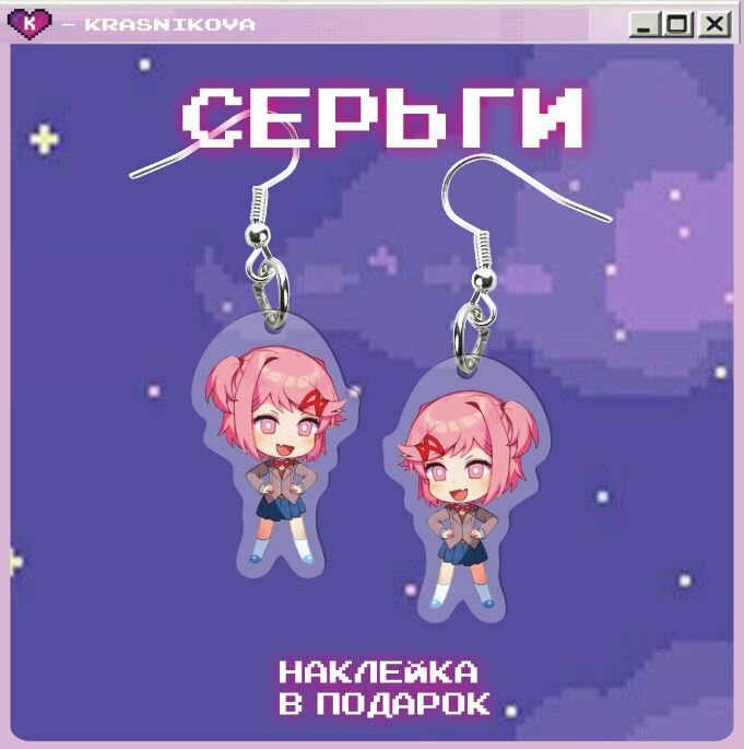 Серьги