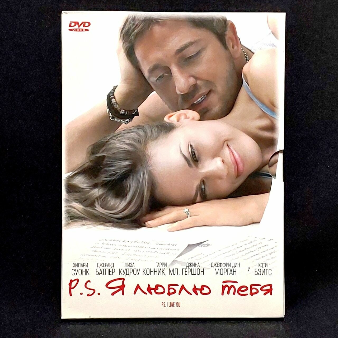 Фильм P.S. Я люблю тебя(2DVD)