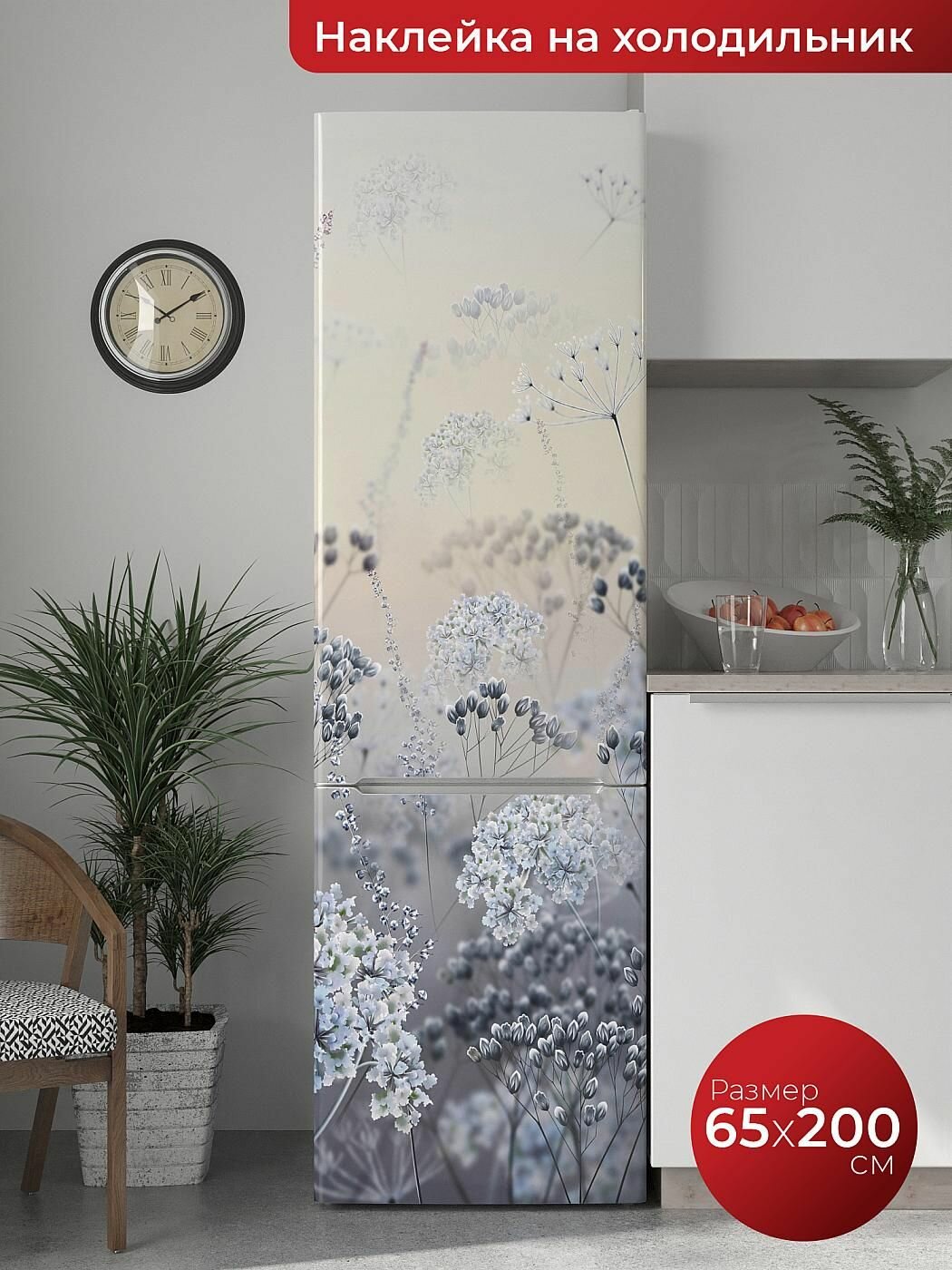 Самоклеящаяся пленка на холодильник. Интерьерная наклейка для мебели.