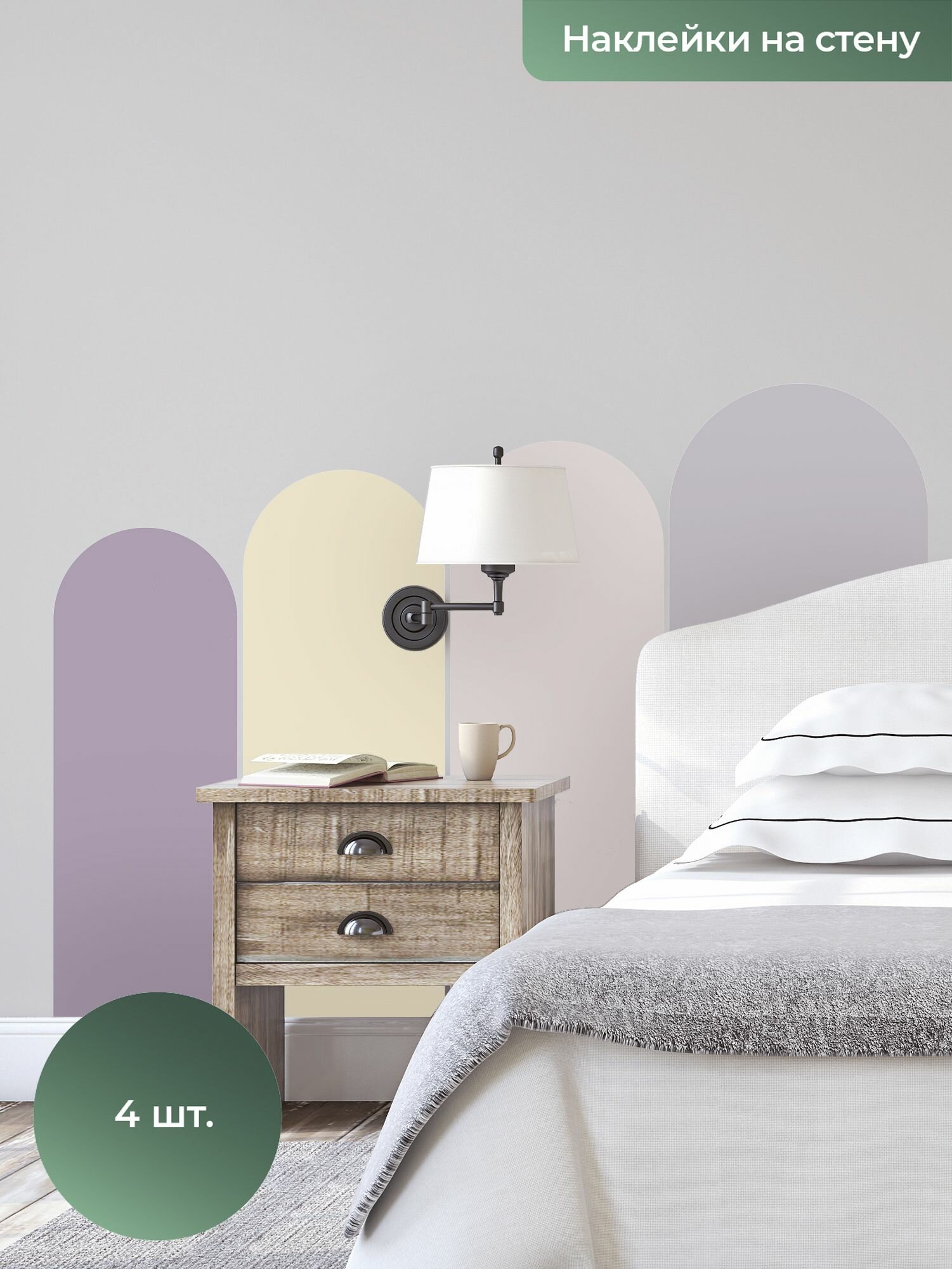 Декор для стен. Самоклеящаяся пленка для мебели. Интерьерные наклейки.