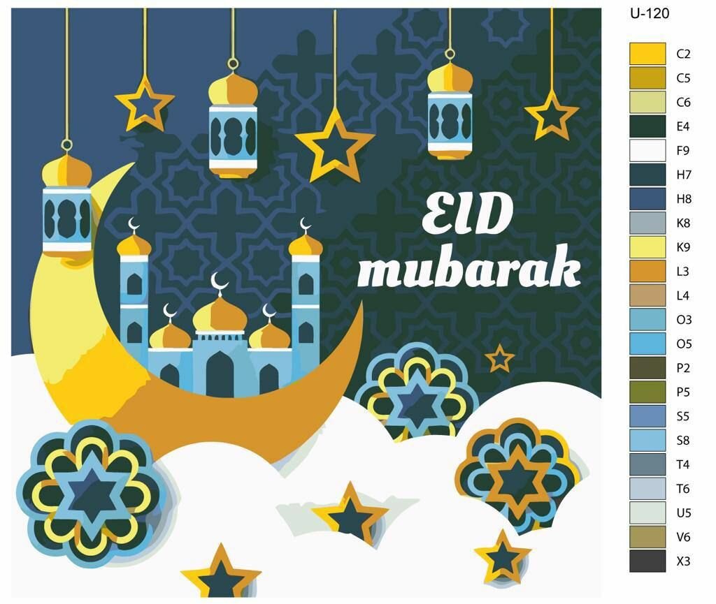 Картина по номерам U-120 "Рамадан, мечети, мусульманская община. Ид Мубарак с мечетью-полумесяцем, висячими фонарями и звездами" 70x70 см