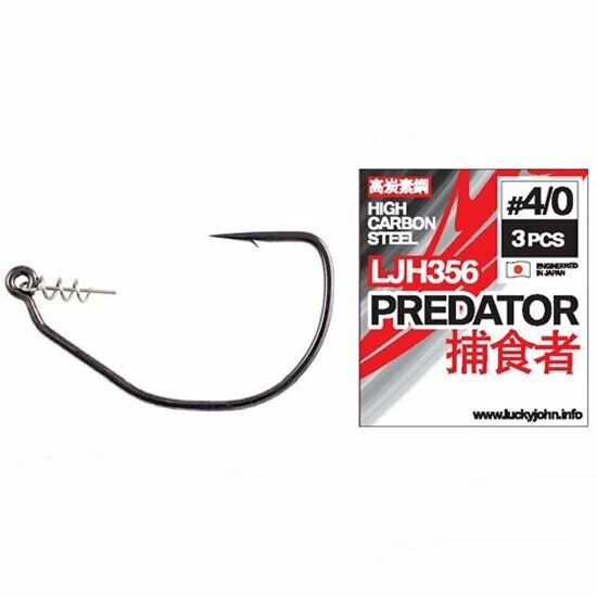 Крючки офсетные Lucky John LJ PREDATOR LJH356 размер 004/0 3шт.