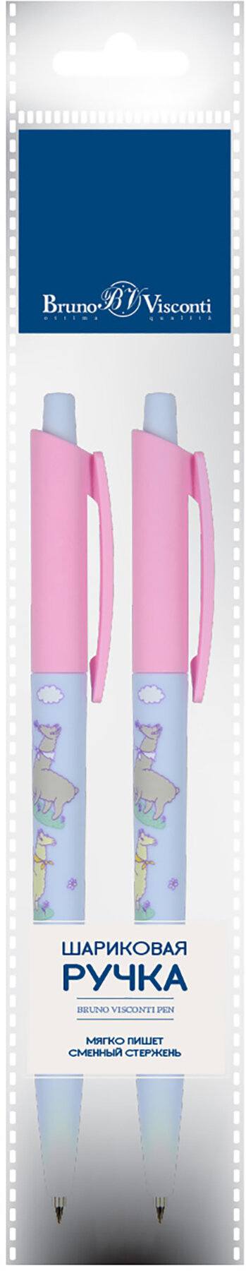 Набор из 2 шариковых ручек HappyClick Sweet Animals. Ламы в облачках, синие