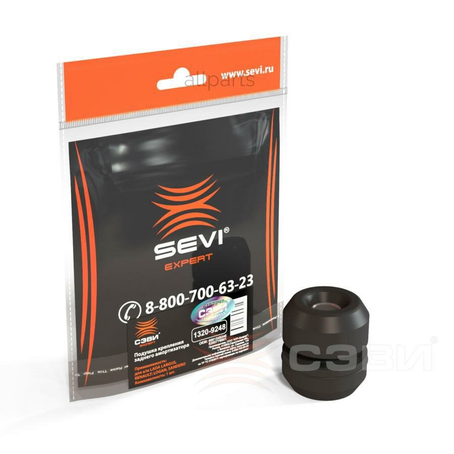 SEVI 1320-9248 Подушка крепления заднего амортизатора верхняя "сэви-эксперт" LADA Largus / RENAULT Logan/Sandero SEVI 1320-9248