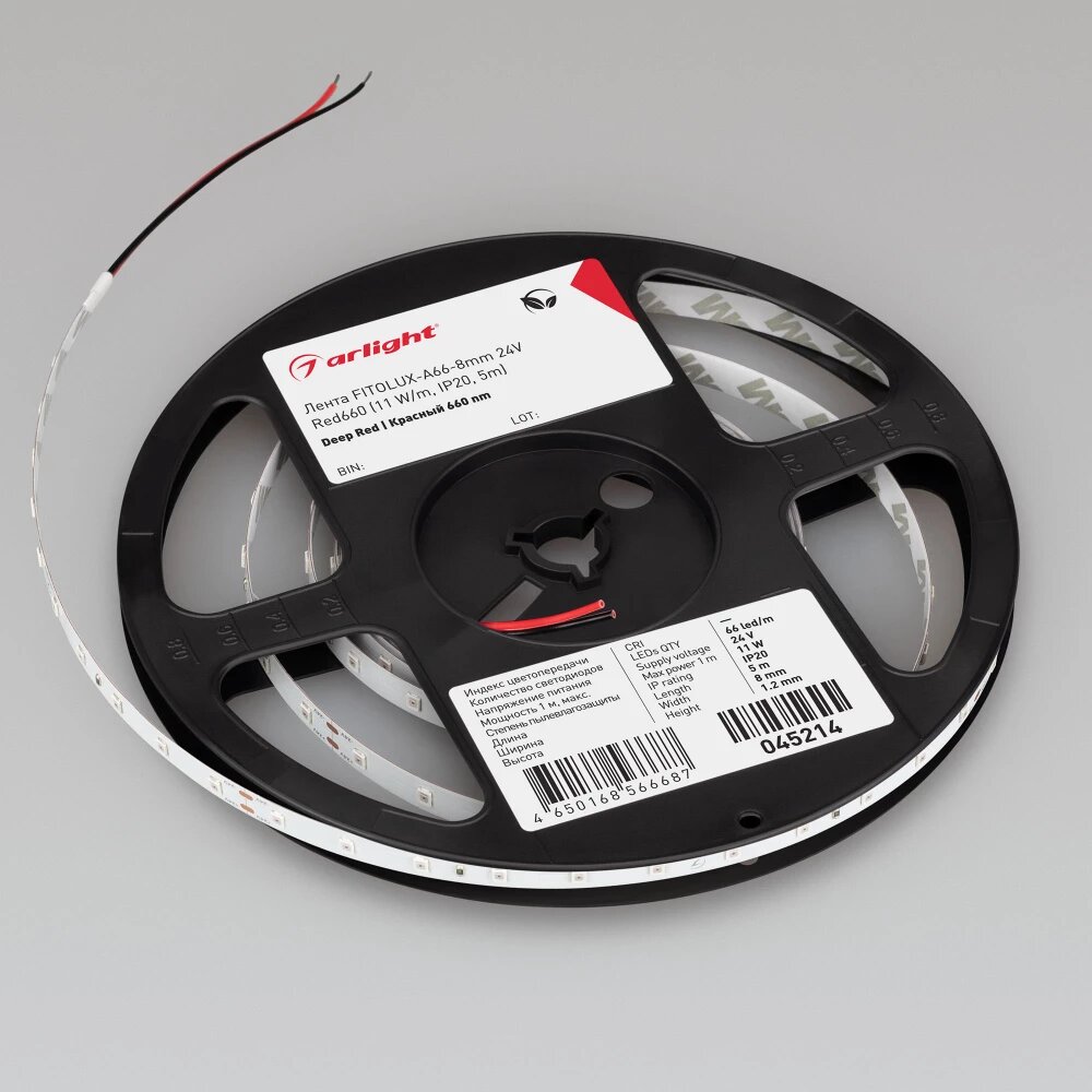 Лента FITOLUX-A66-8mm 24V Red660 (11 W/m, IP20, 5m) (Arlight, Открытый) 045214