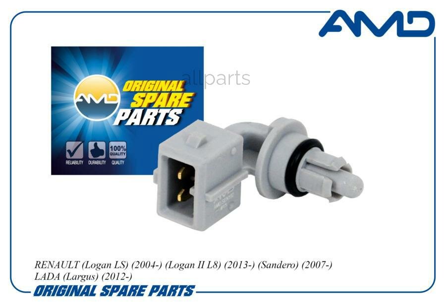 AMD AMDSEN192 Датчик температуры воздуха