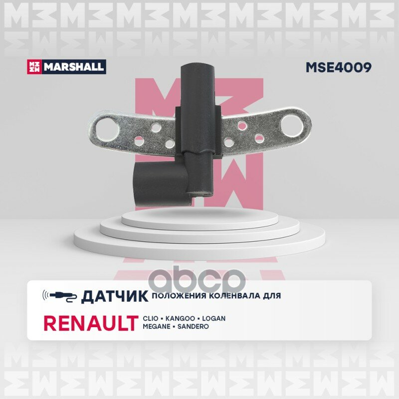 Датчик положения коленвала MARSHALL арт. MSE4009