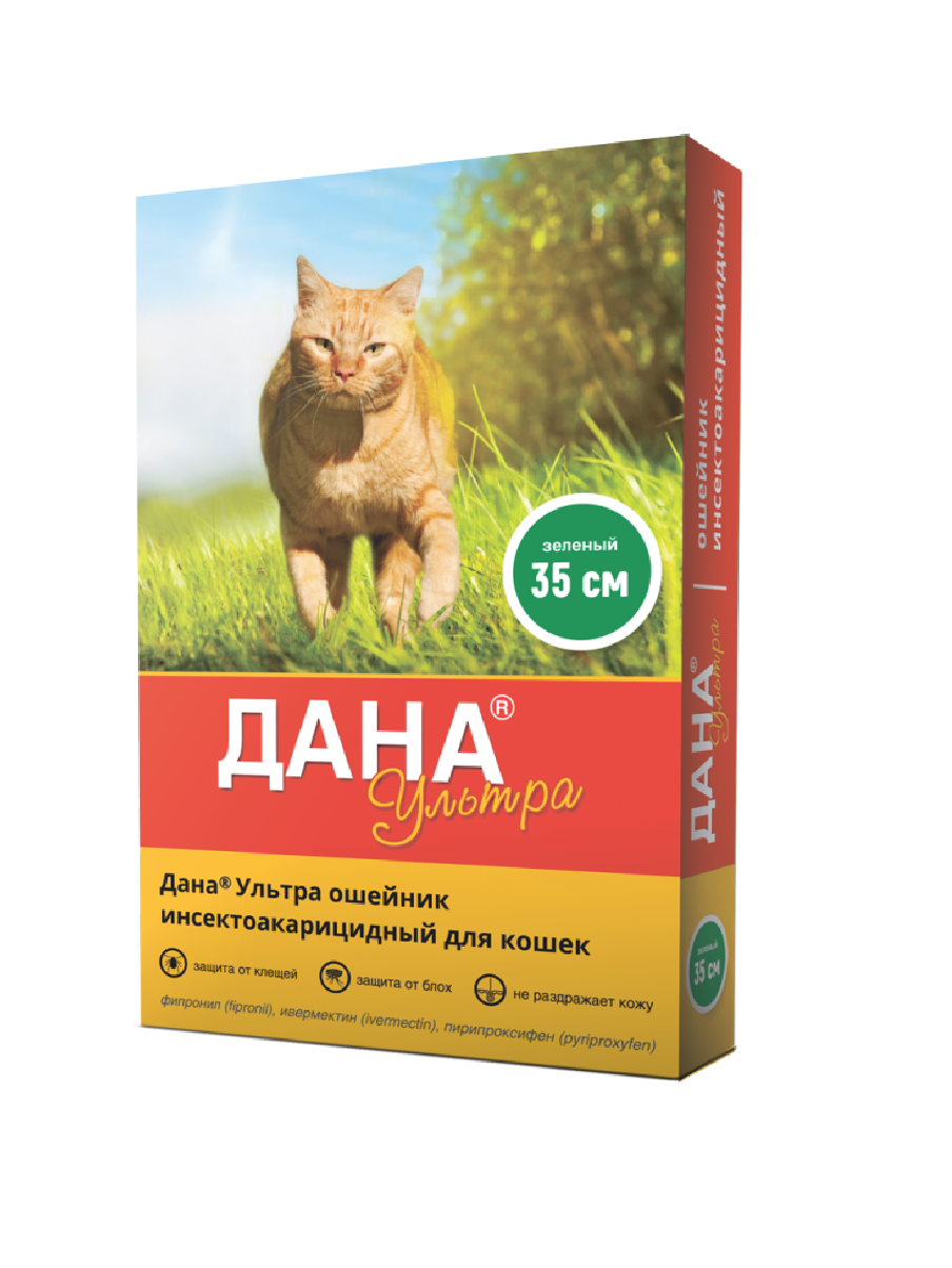 Апиценна Дана Ультра Ошейник для кошек инсектоакарицидный зеленый 35см — фото 1