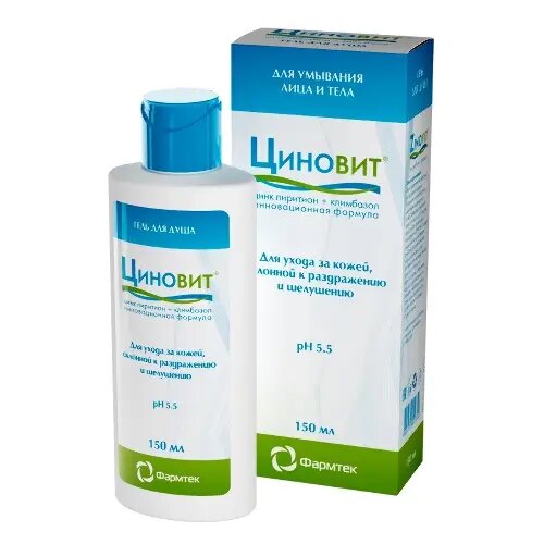 Циновит гель для душа 150 мл 2уп