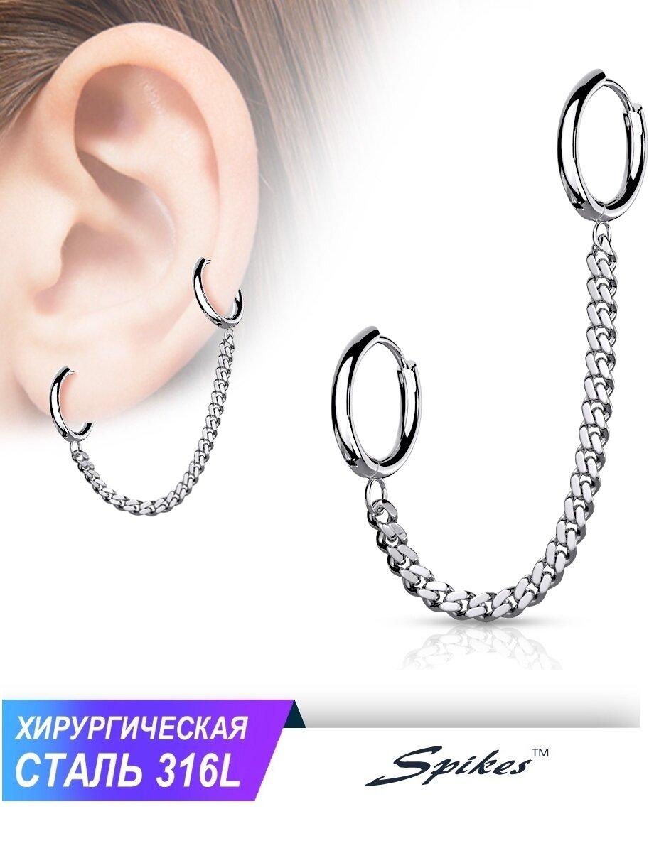 Серьги каффы