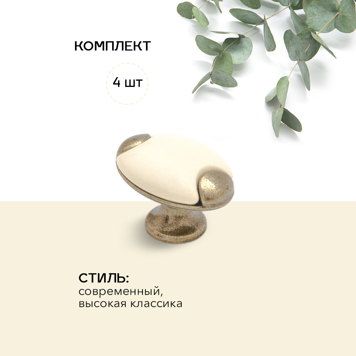 Ручки для мебели 4шт, кнопка, оксид. бронза. Модель F818