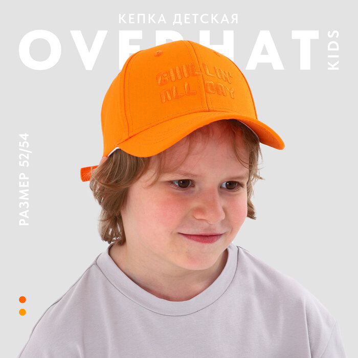 Ермолка Overhat