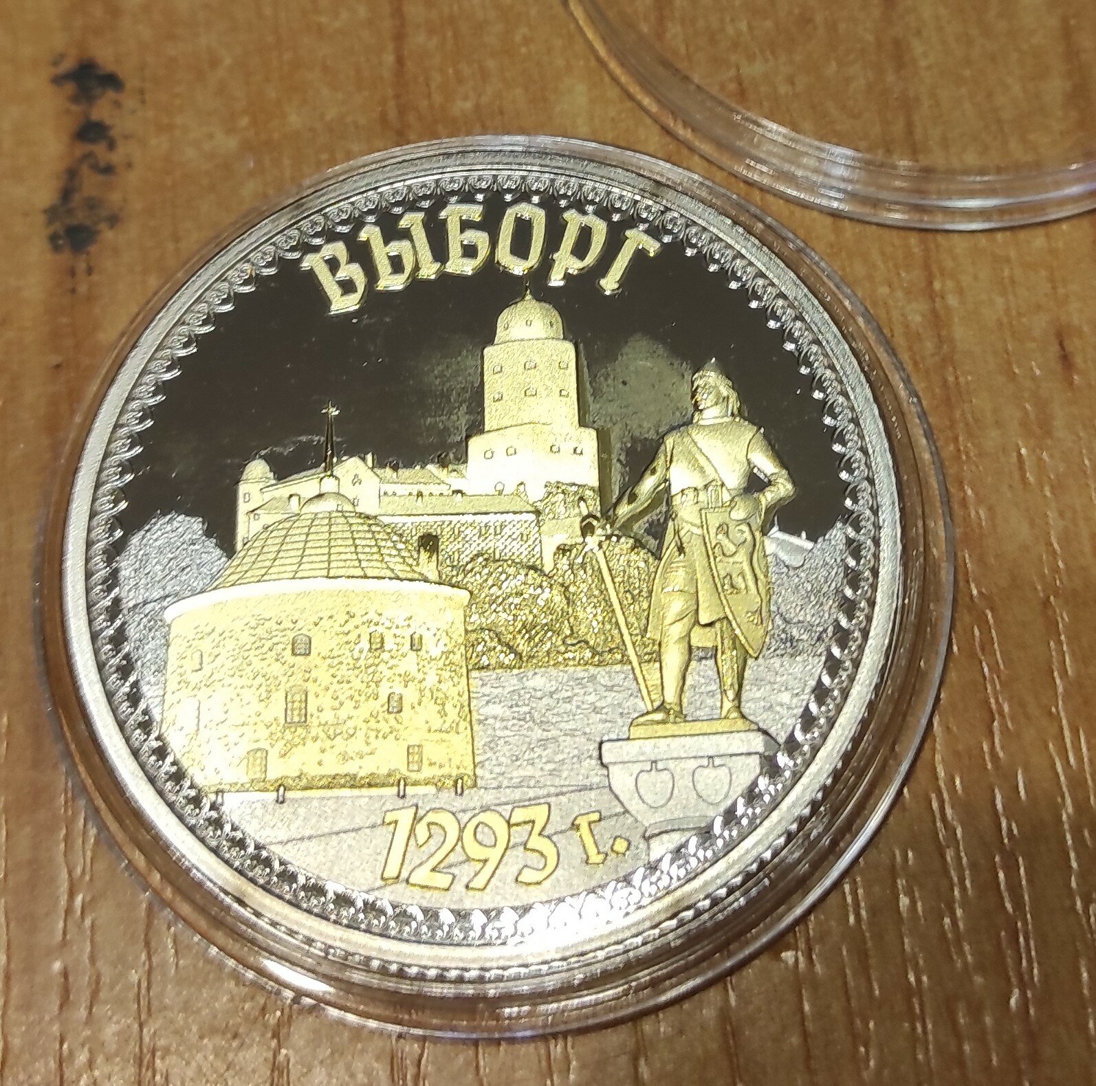 Монета сувенирная " Выборг "