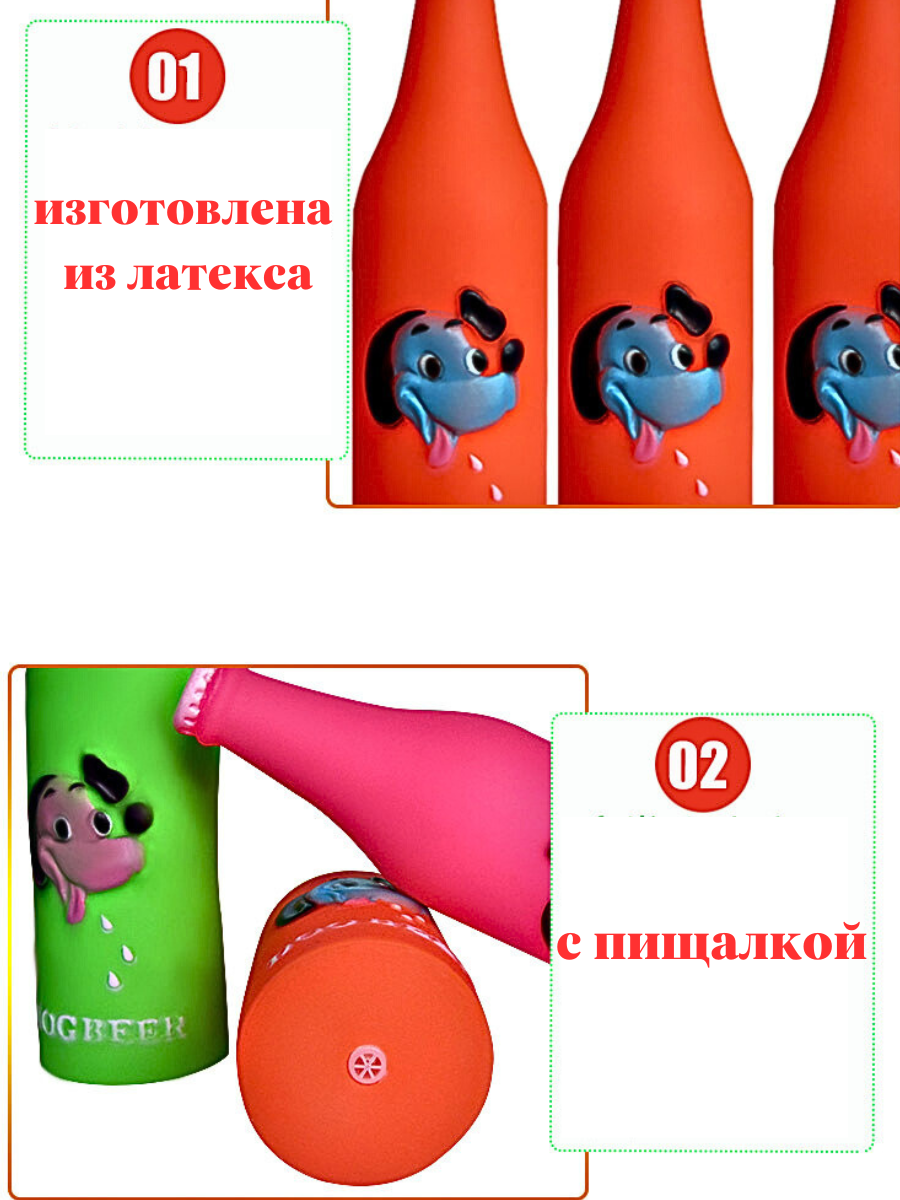 Игрушка для собак — фото 1