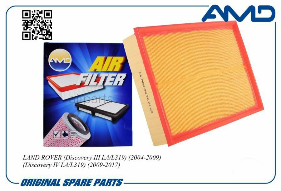 AMD AMD. FA365 Фильтр воздушный PHE000112/AMD. FA365 AMD