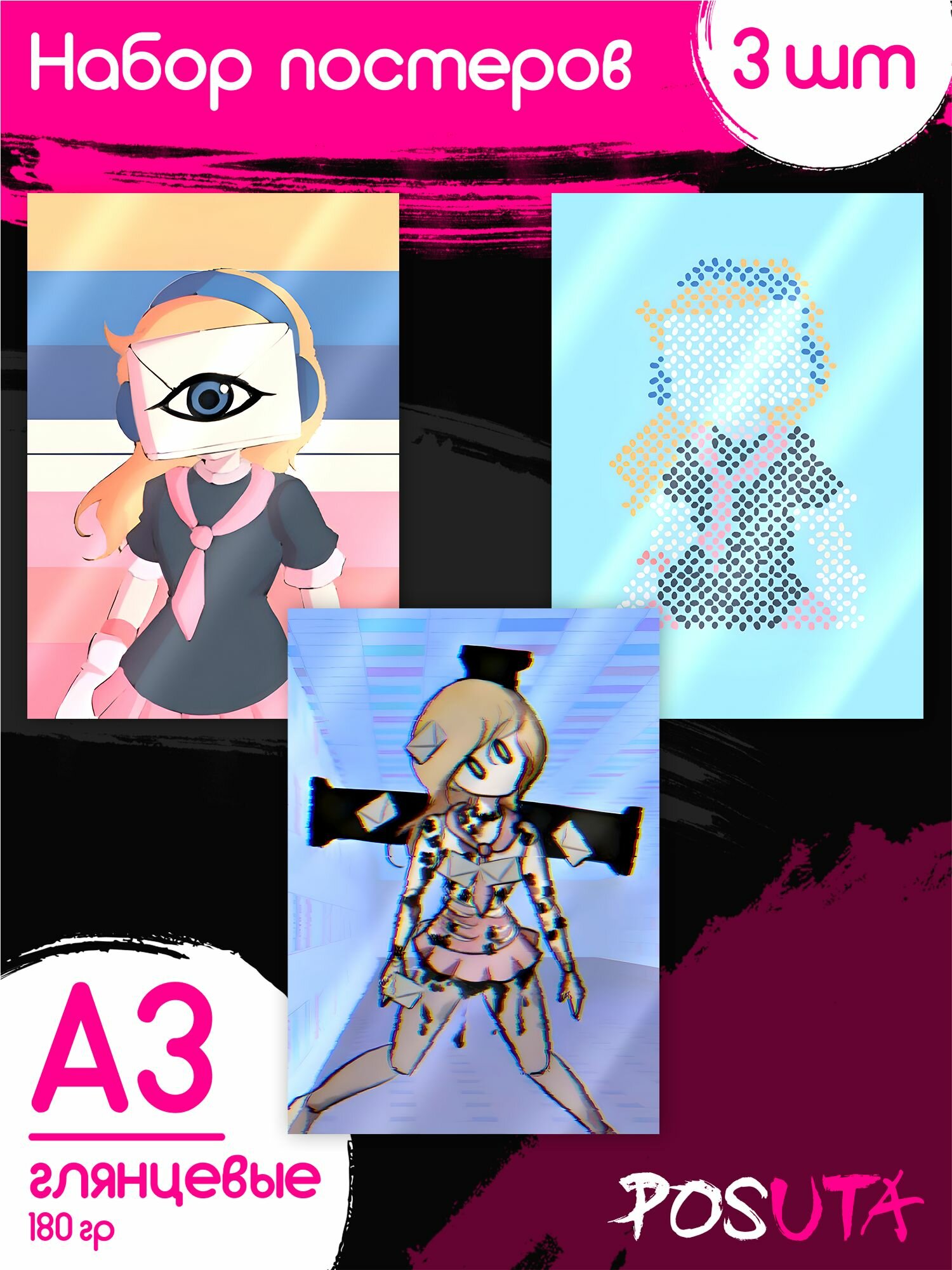 Постеры на стену BBirthday игра