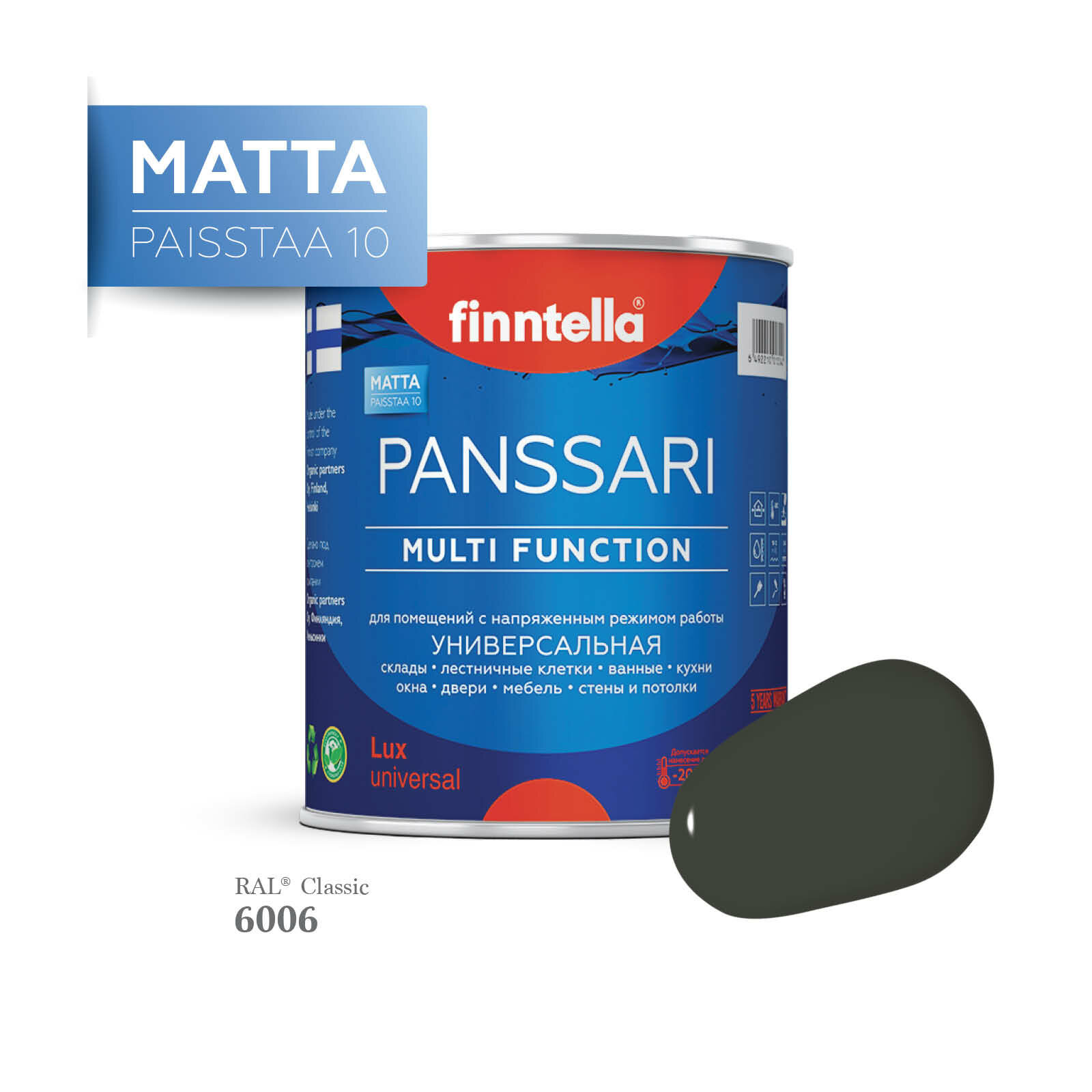 Краска PANSSARI Matta, цвет RAL6006 Серо-оливковый (Grey olive), 0,9л