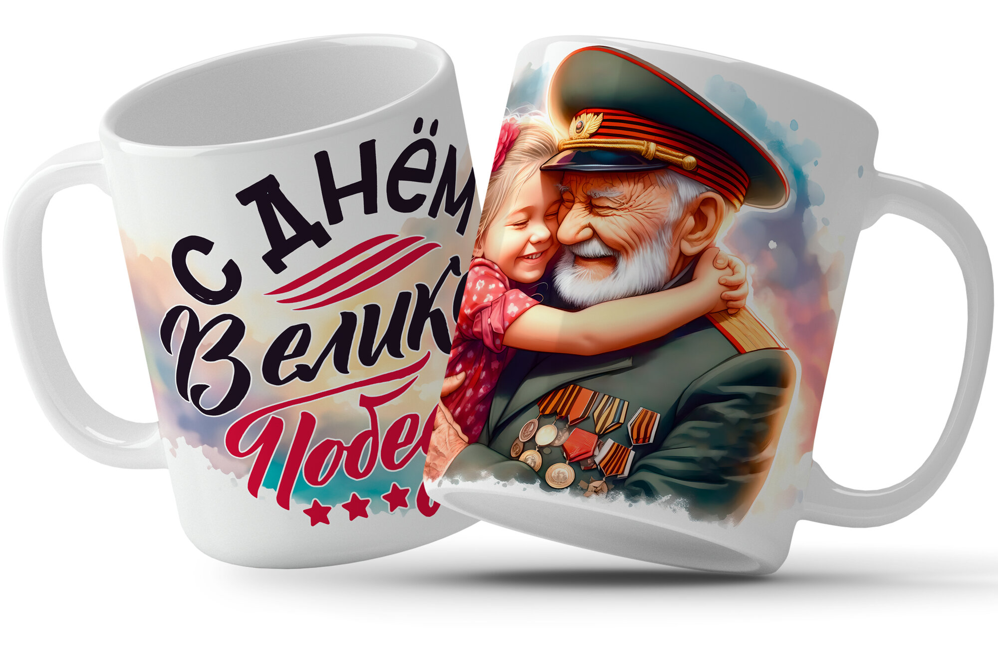 Кружка "С Днем Победы"