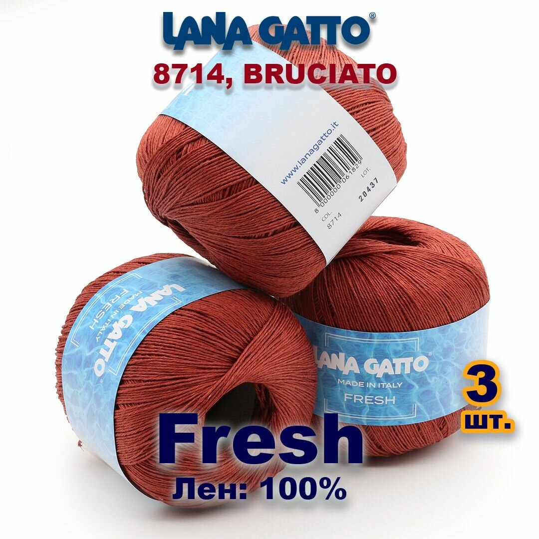 Пряжа Lana Gatto Fresh / 100% Лен / Цвет: 8714, BRUCIATO (3 мотка)