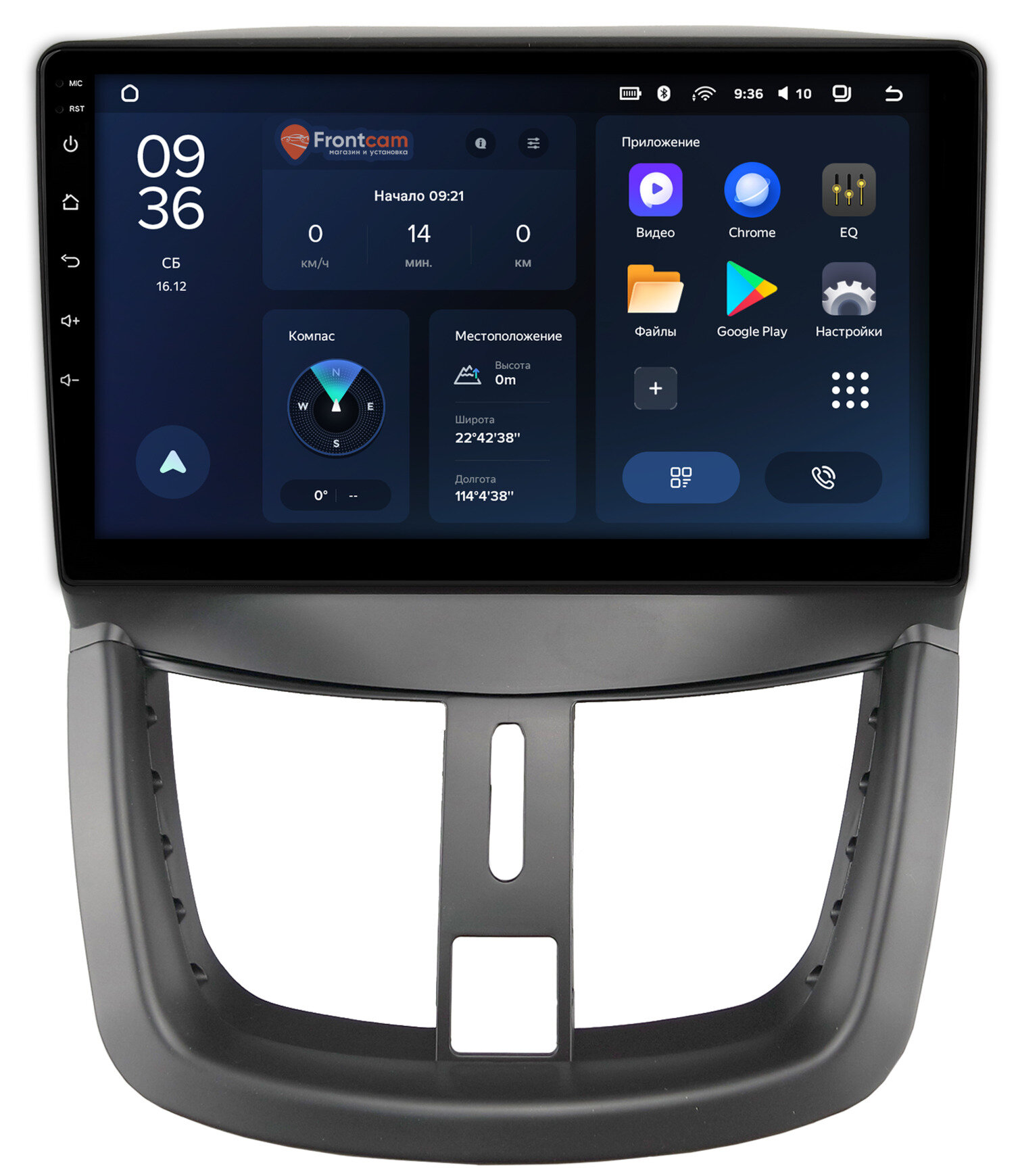 Штатная магнитола Teyes CC3L WIFI 2/32 9" RM-9203 Peugeot 207 2006-2015, 207i (Iran Khodro) 2016-2024 Android 8.1 (DSP, IPS, AHD)