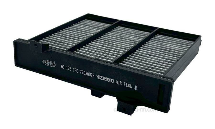 GOODWILL AG175CFC Фильтр салона угольный AG175CFC