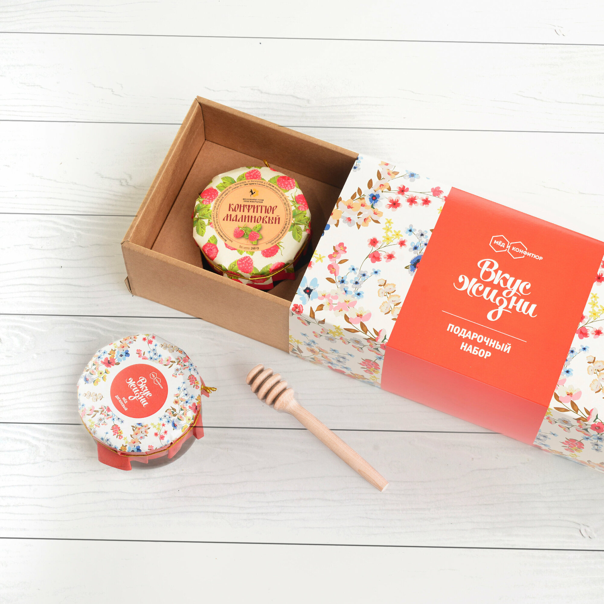 Подарочный набор "Вкус Жизни" конфитюр малиновый, мед дягилевый