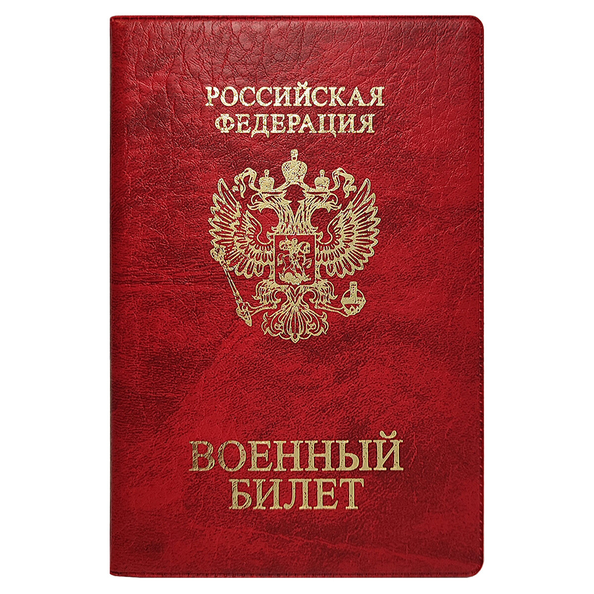 Обложка для военного билета dpskanc