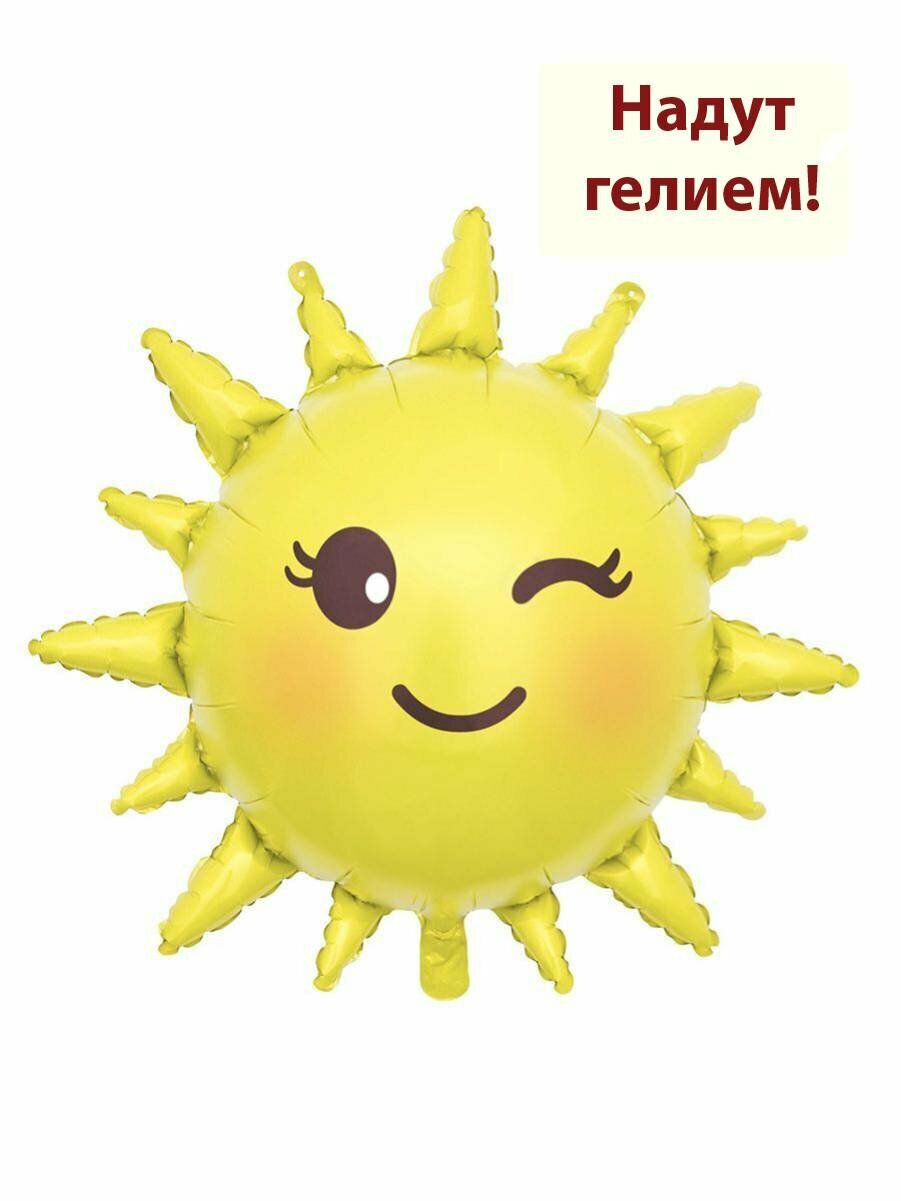 Воздушный шар с гелием фольгированная фигура Солнце 1шт