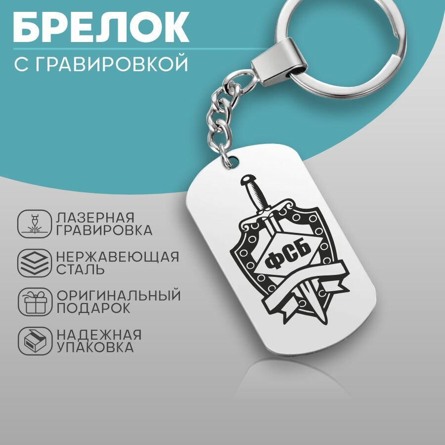 Брелок KA&CO