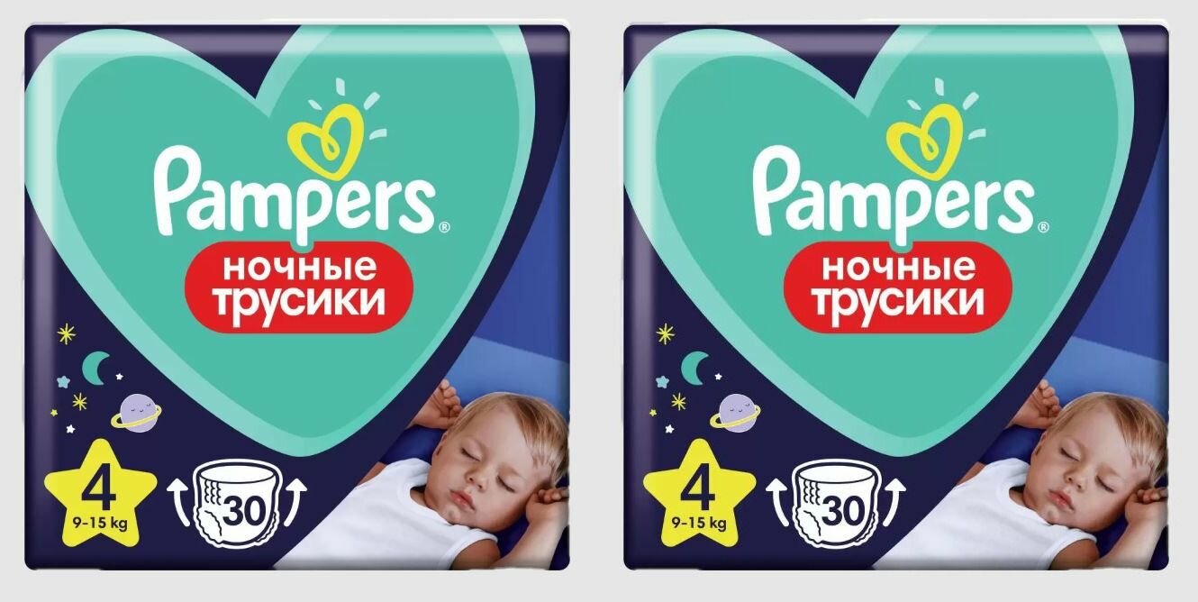 Pampers Подгузники-трусики, ночные, 9-15 кг, 30 шт/уп, 2 уп