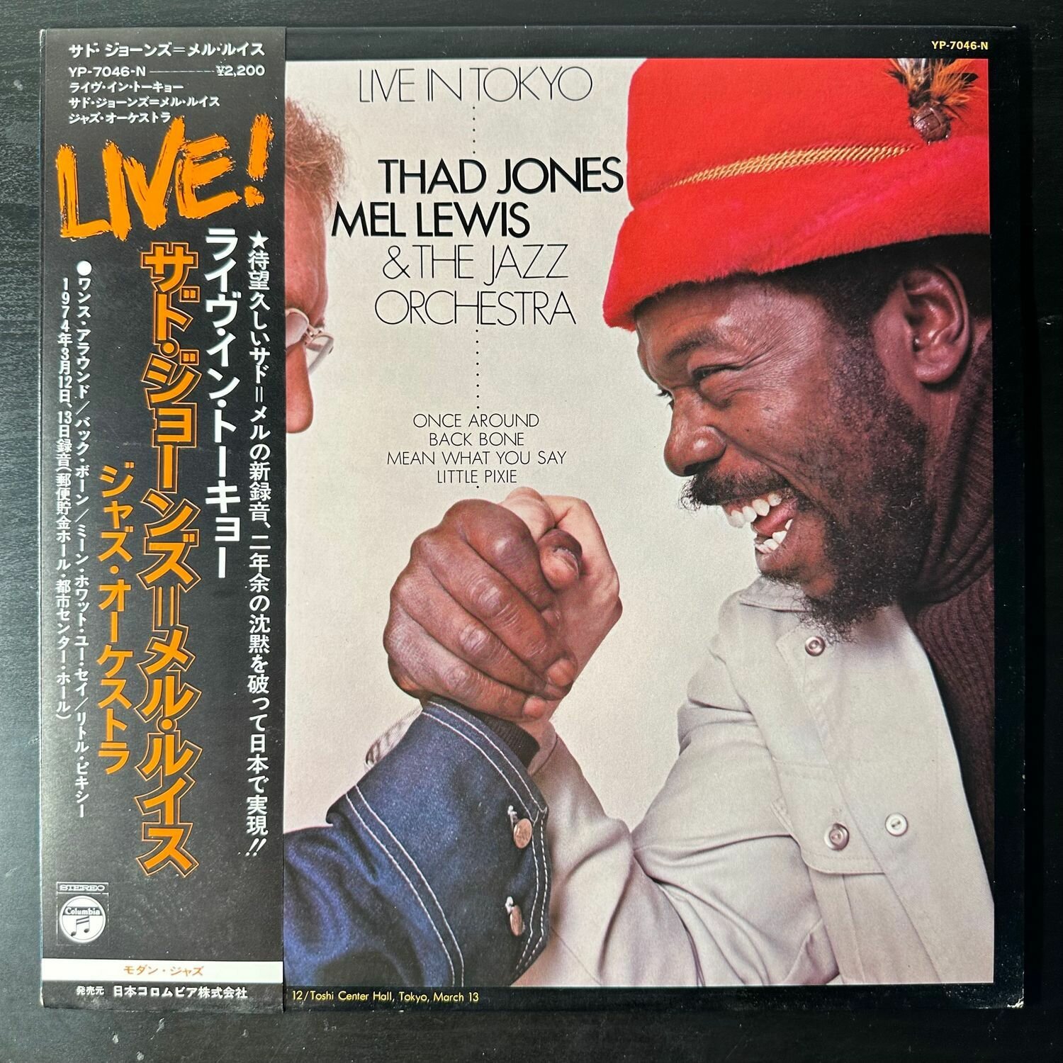 Виниловая пластинка Thad Jones - Mel Lewis & The Jazz Orchestra Live In Tokyo (Япония 1974г.)