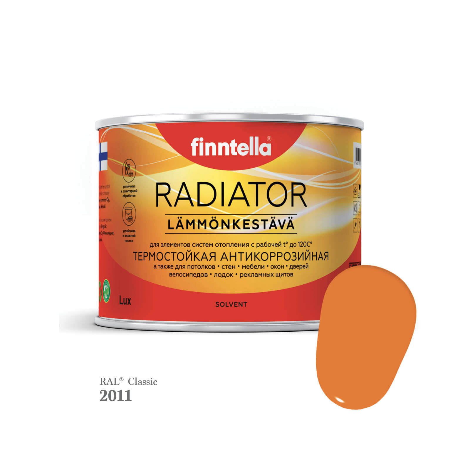 Краска для радиаторов быстросохнущая финская эмаль FINNTELLA RADIATOR, цвет RAL2011 , 0,45л
