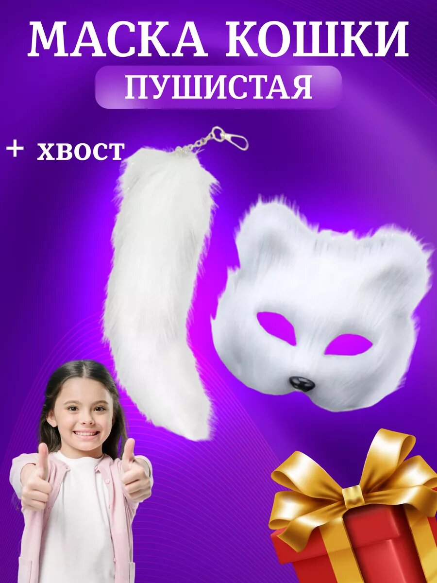 Набор для квадробики