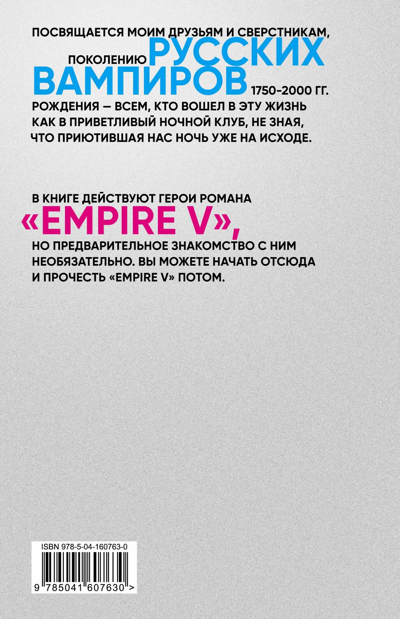 Бэтман Аполло — фото 1