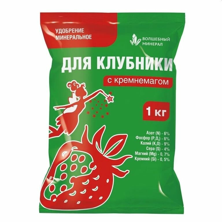 Удобрение Клубника с Кремнемагом 1кг