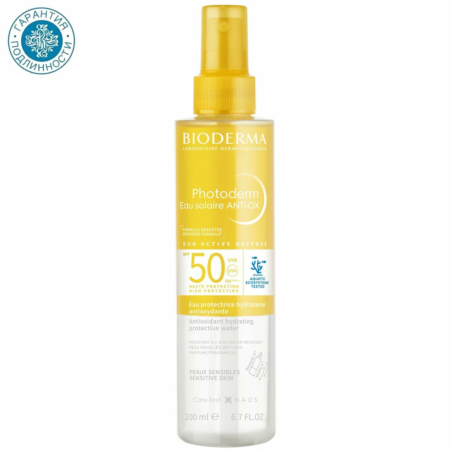 Bioderma Солнцезащитный антиоксидантный увлажняющий спрей для лица SPF50, 200 мл