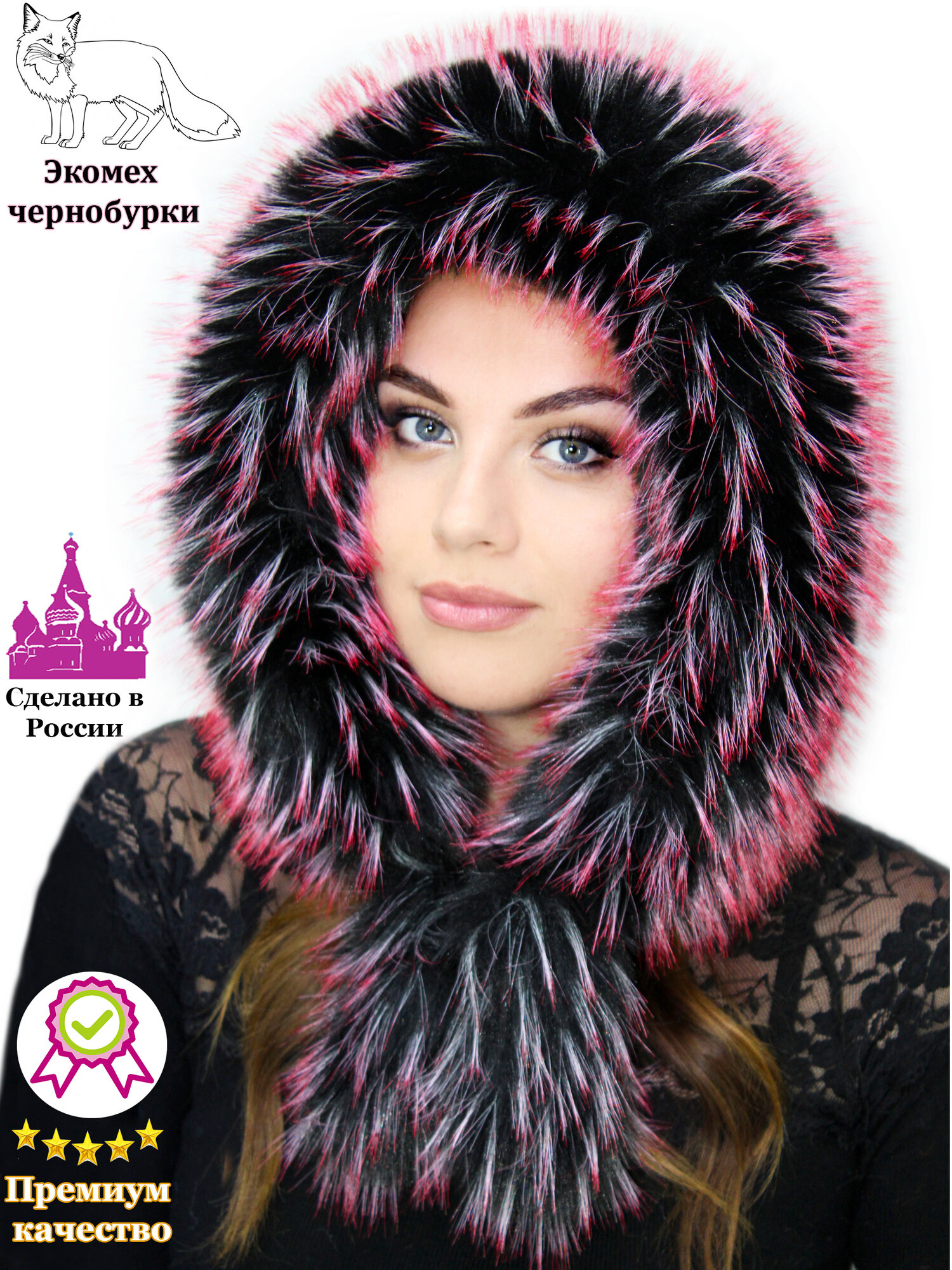 Капор для женщин