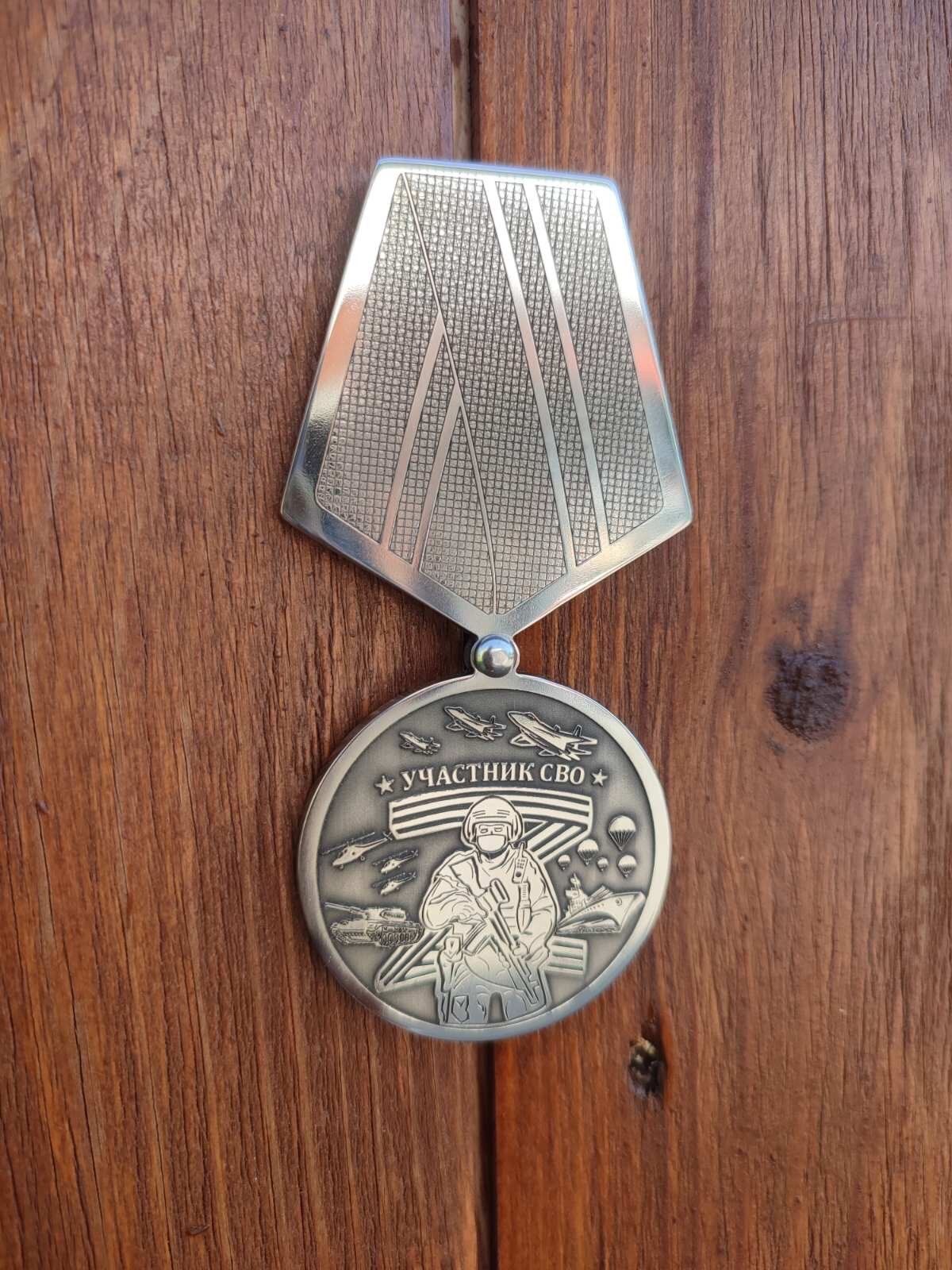 Орден "Участник СВО" для памятников.