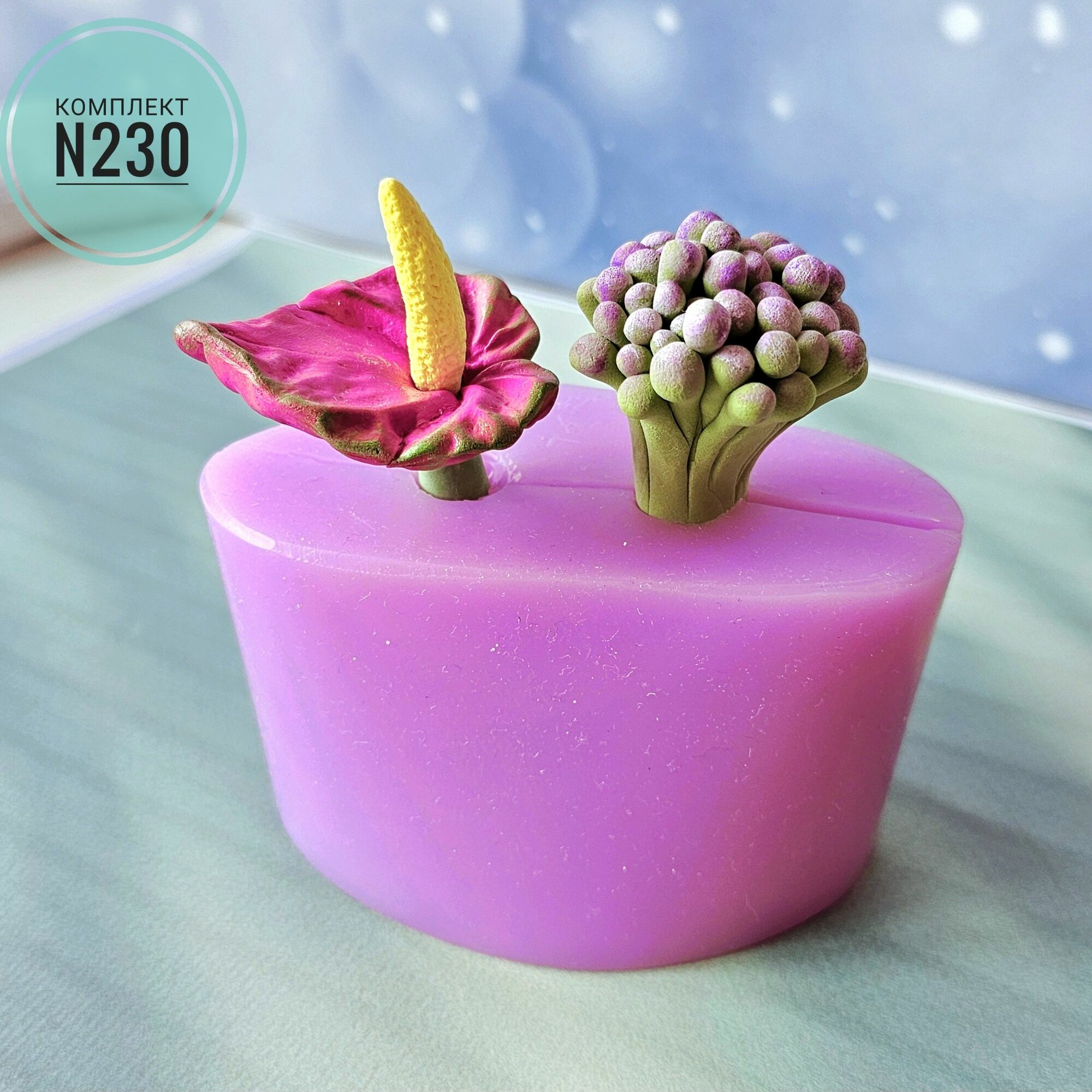 Силиконовый молд - Набор "бутон Гортензии + цветок Антуриум " на форме 2 шт.- для шоколада, мармелада, мастики.