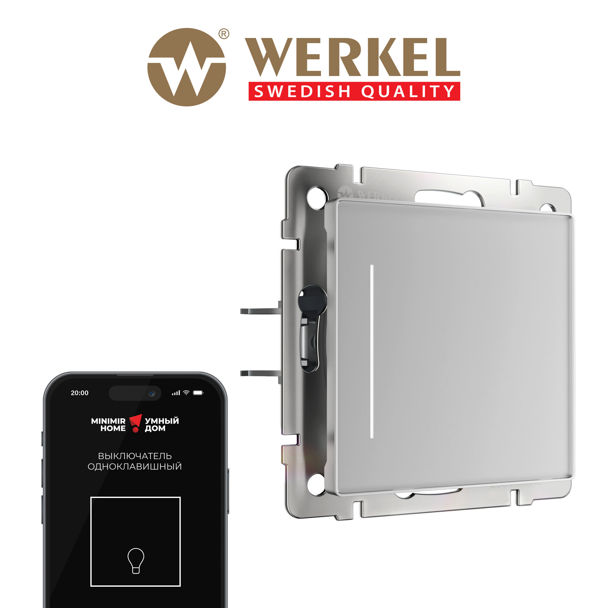 Умный сенсорный выключатель одноклавишный Werkel W4513006 серебряный Умный дом